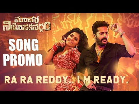 Ra Ra Reddy I'm Reddy Song Promo Full Lyrics Song Description Link ⬇ ...
