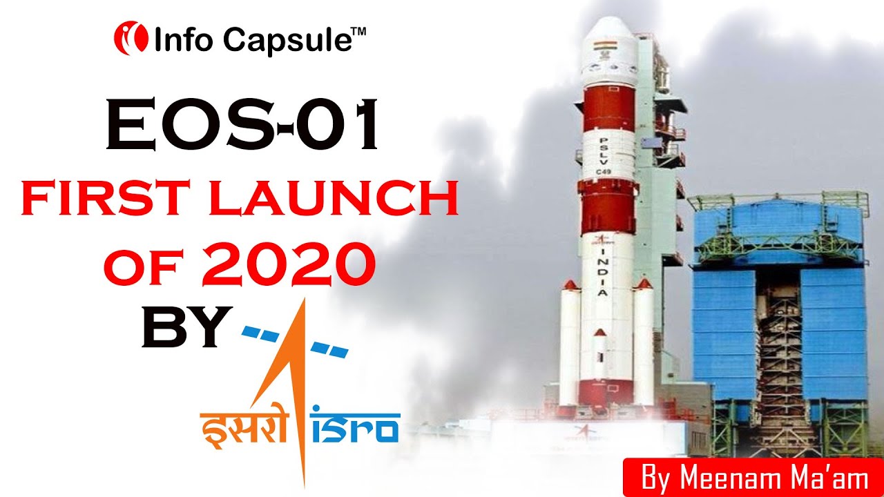 EOS-01| First launch of 2020 | ISRO - YouTube