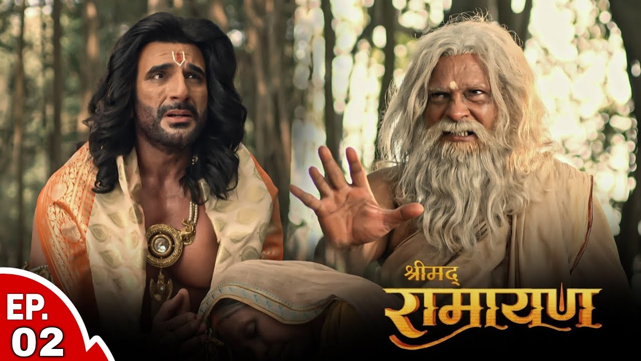 राजा दशरथ को किसने दिया श्राप ? | Shrimad Ramayan Episode 2 l Full Ep ...