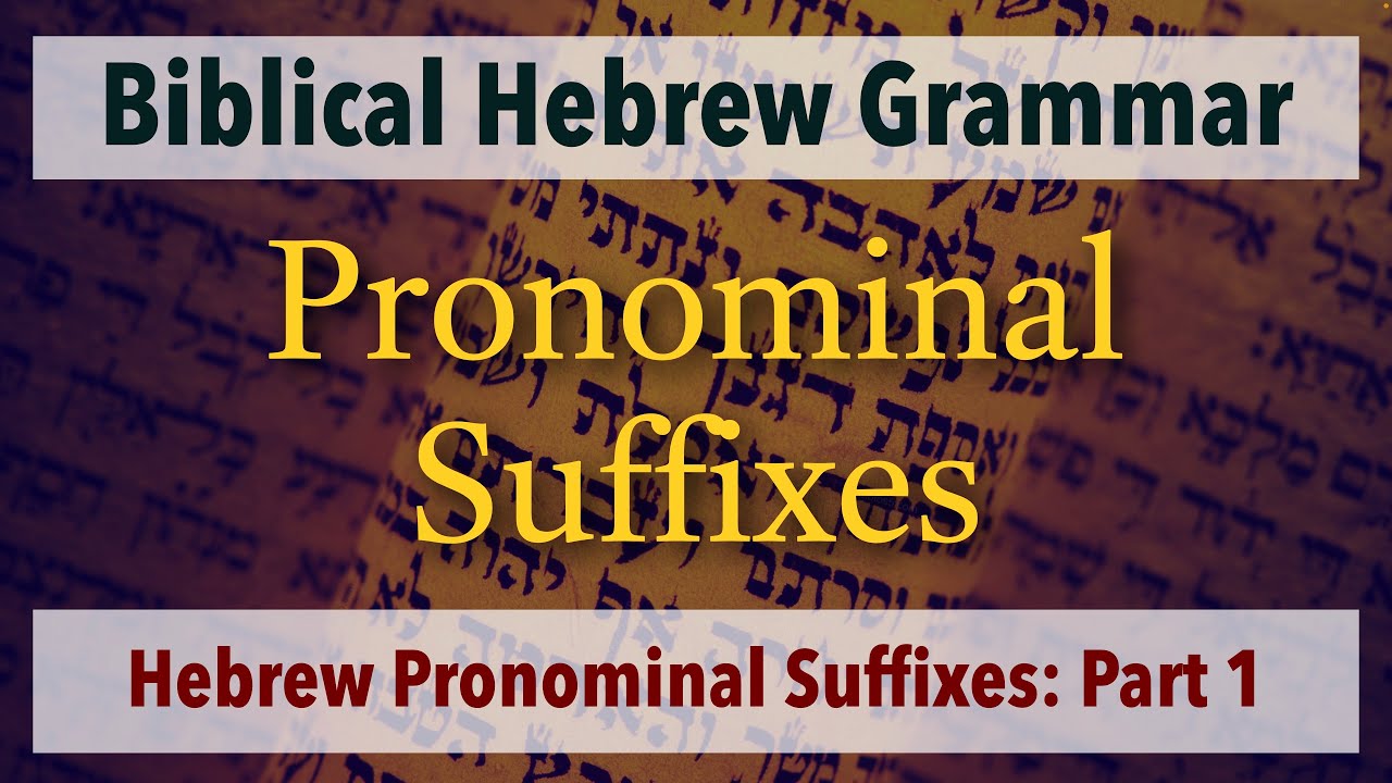 Hebrew Pronominal Suffixes Biblical Hebrew Grammar - YouTube