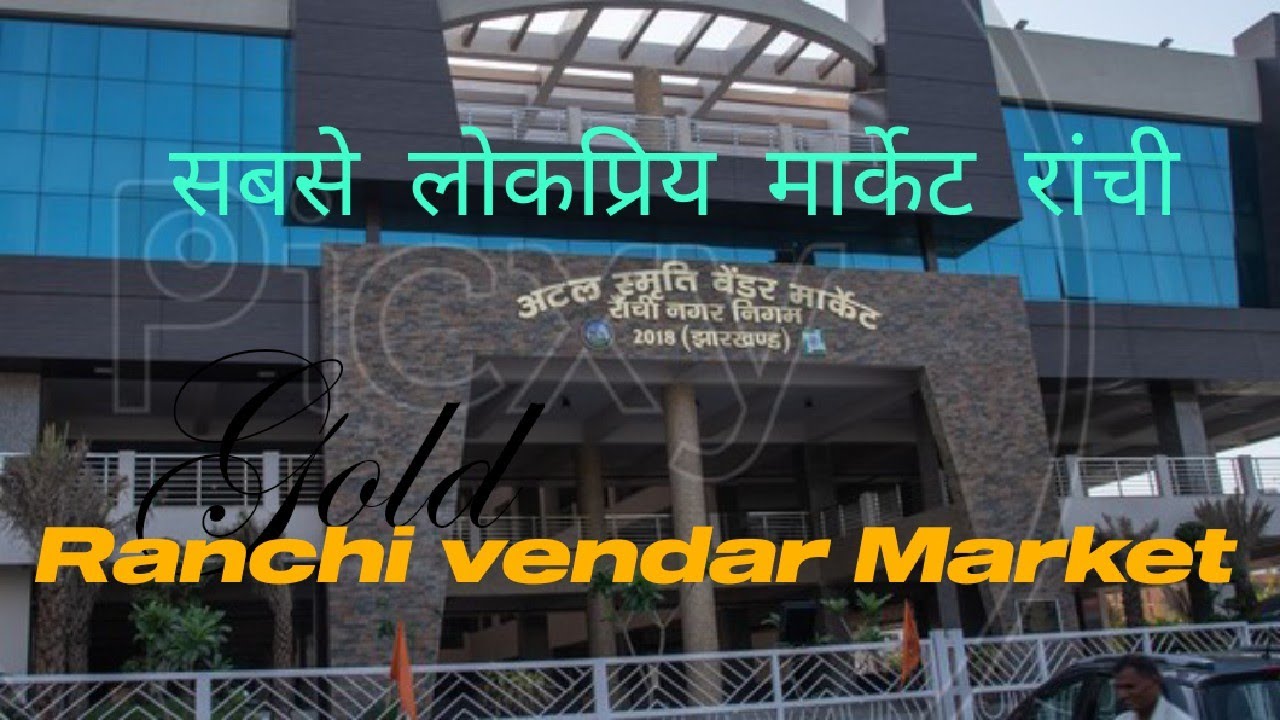 Ranchi Vendor Market||Ranchi||AtalSmriti Vendor Market||vlog - YouTube