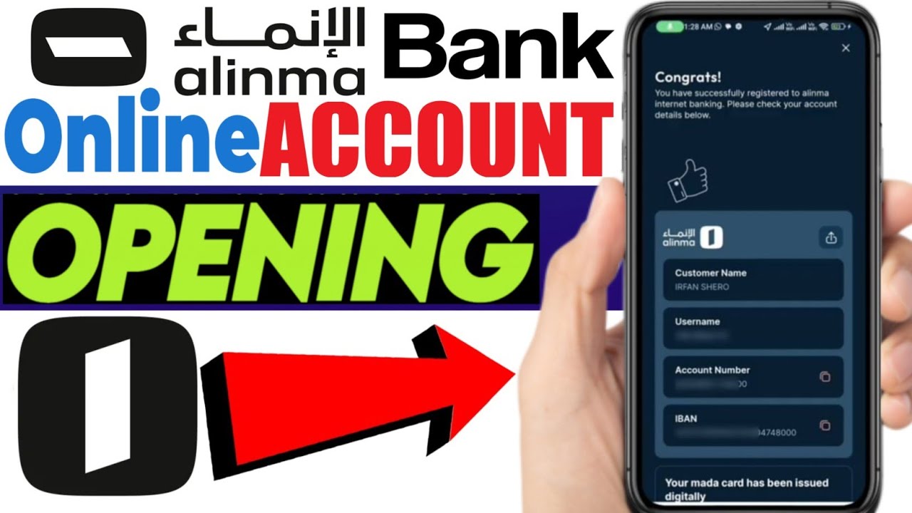 Alinma bank account opening | how to make alinma bank account online ...