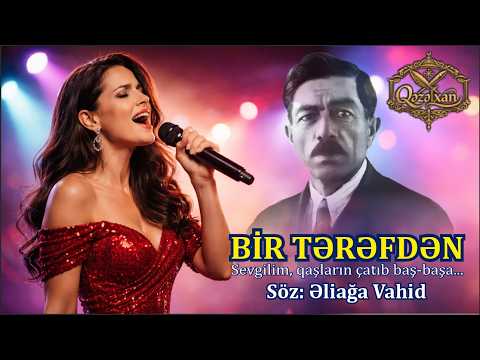 Bir tərəfdən - Bakı Ləhcəsi ilə Əliağa Vahid Qəzəli