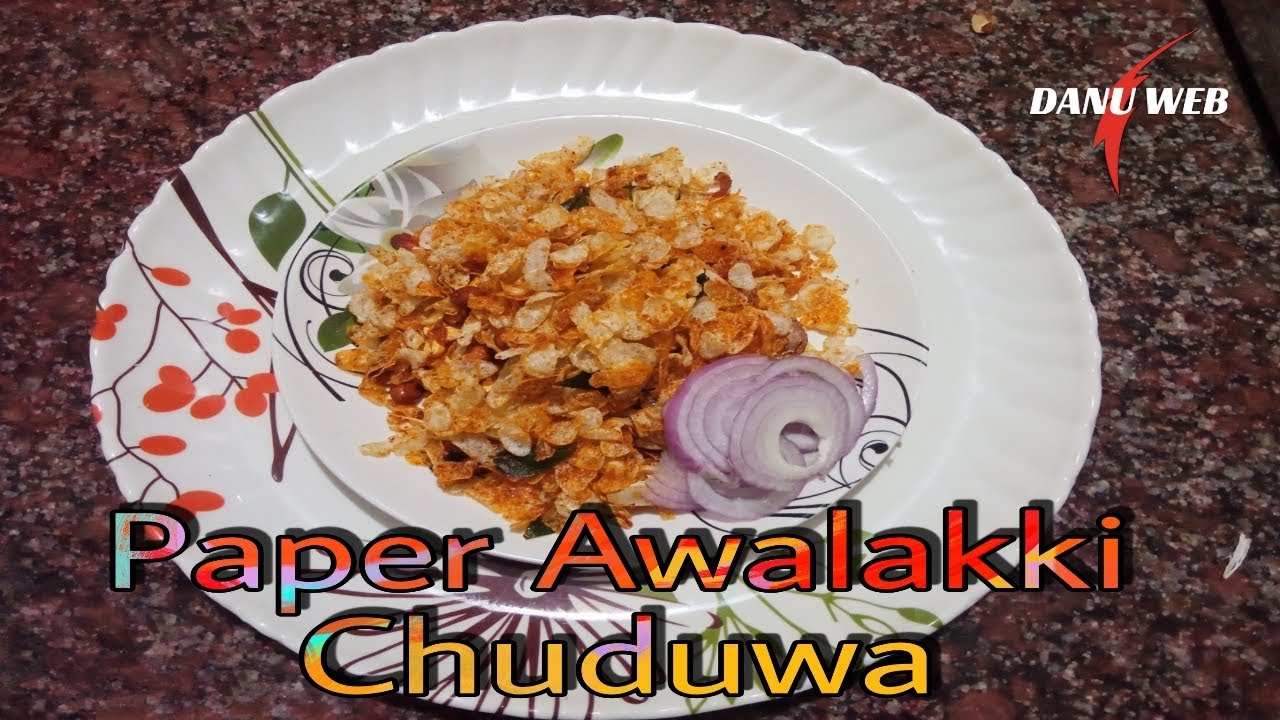 Paper Avalakki Chuduwa Recipe | Chuduwa Recipe | North Indian Style ...