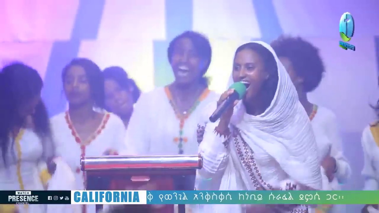 ዘማሪት ዘርፌ ከበደ (Zerfe Kebede ) - YouTube