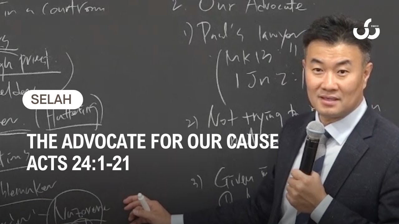 The Advocate For Our Cause - YouTube