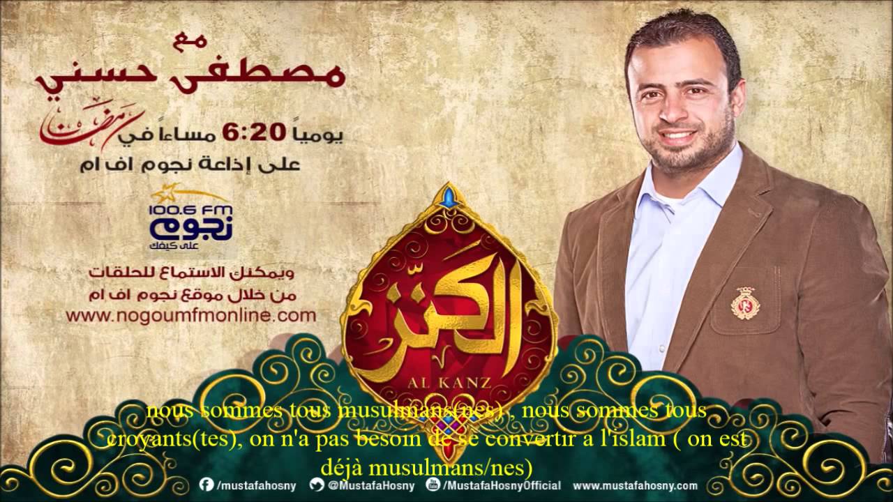 Al kanz ( le trésor ) Épisode 2 - ST Français - YouTube