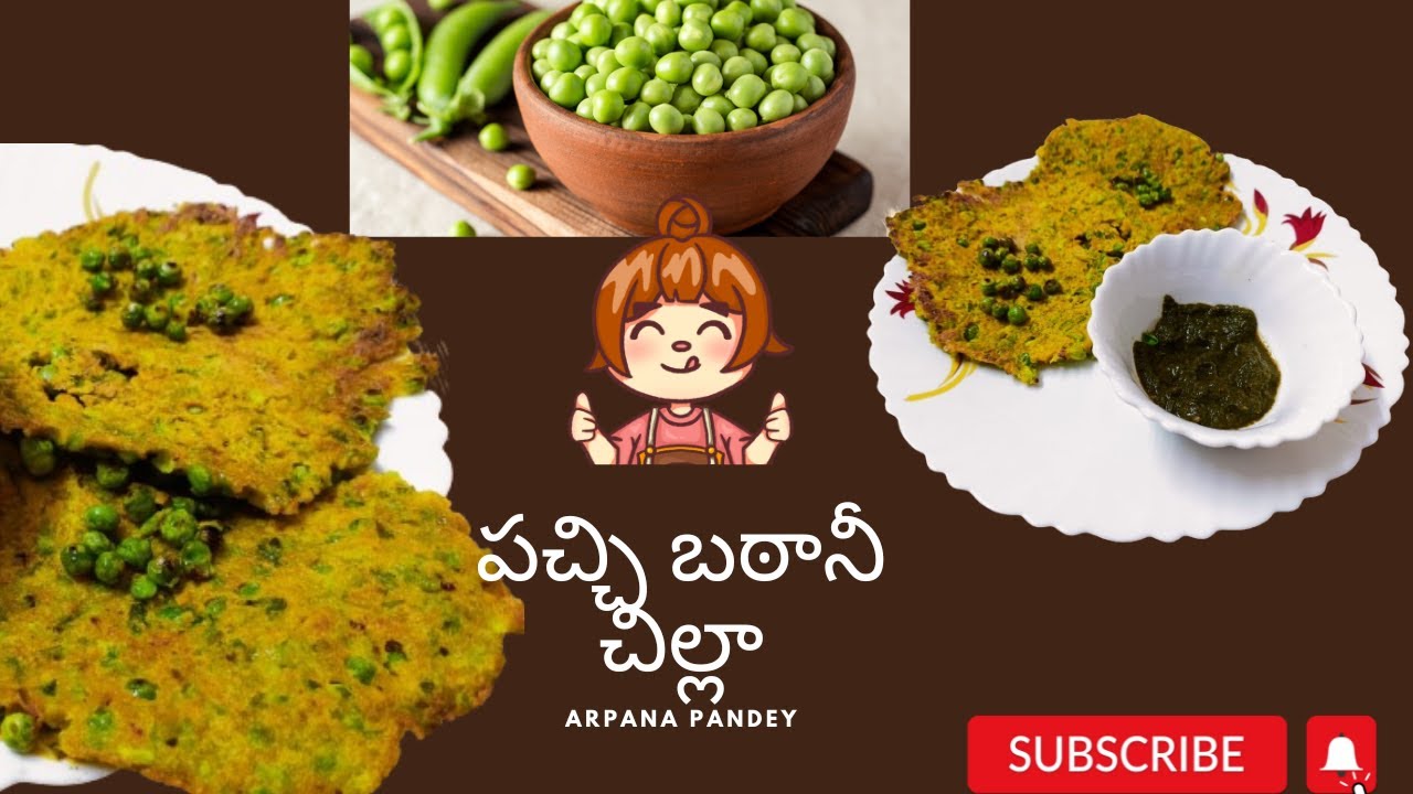 pachi batani li to ee super tasty North Indian recipe ni try chayandi ...