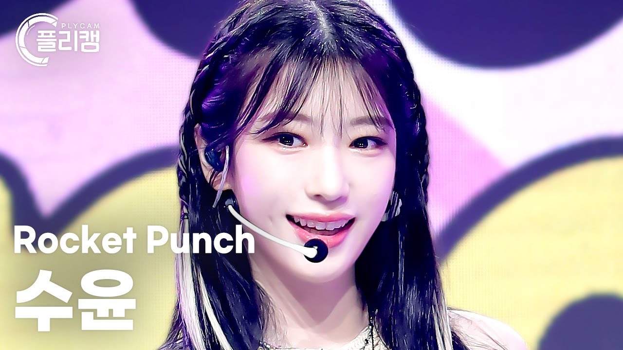 [플리캠 4K] Rocket Punch SUYUN 'BOOM' (로켓펀치 수윤 직캠) l Simply K-Pop CON-TOUR ...