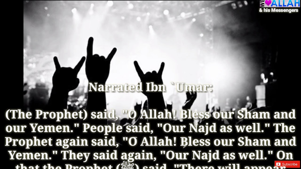 Daily Hadith 1074 ( about Najd....) - YouTube