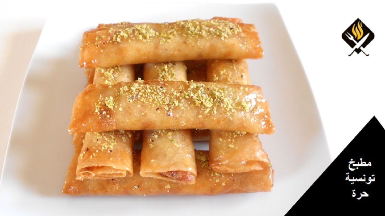 BRIK HLOU TUNISIEN | RECETTE BRIKA HLOUWA | بريك تونسي حلو بالكريمة ...