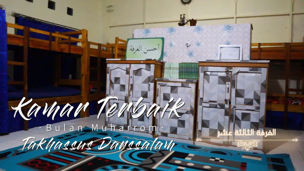 [ARSIP] Kamar Santri Terbaik | Bulan Muharrom 1444 H | أحسن الغرفة ...