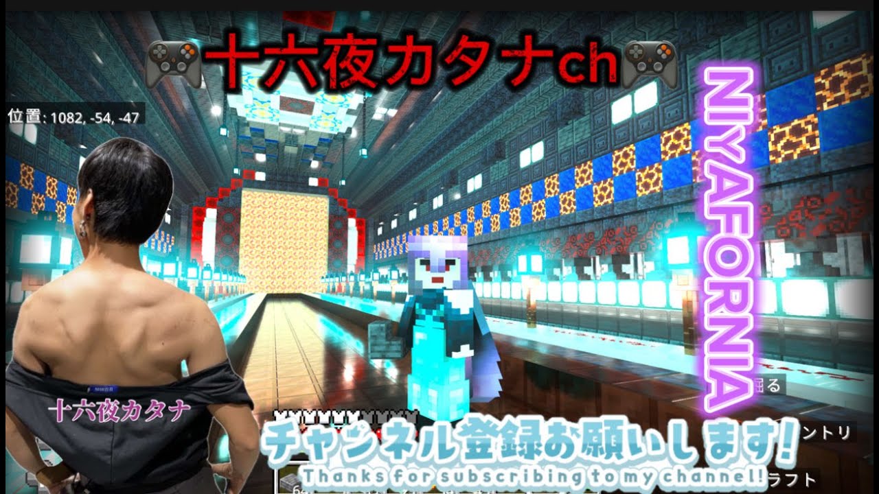 カタクラ：RTXグラフィックマイクラ【NIYAFORNIA】vol.169直径130半球体掘り装飾 - YouTube