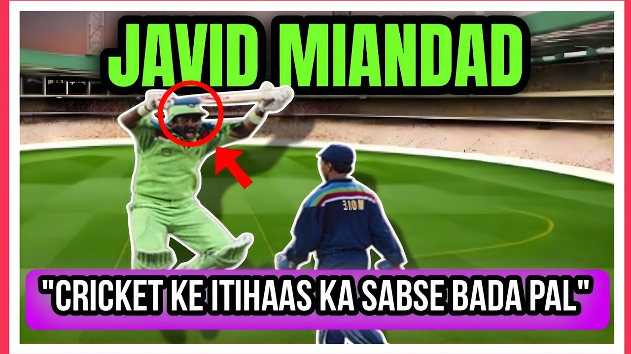JAVID MIANDAD ko achank kiya yaad aa geiya 🥱🥱🥱🤫 - YouTube