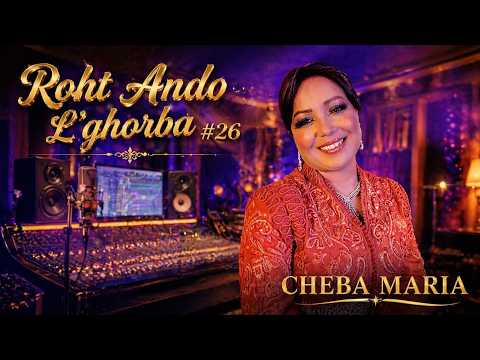 Cheba Maria - Roht Ando L’Ghorba #26 (EXCLUSIVE)