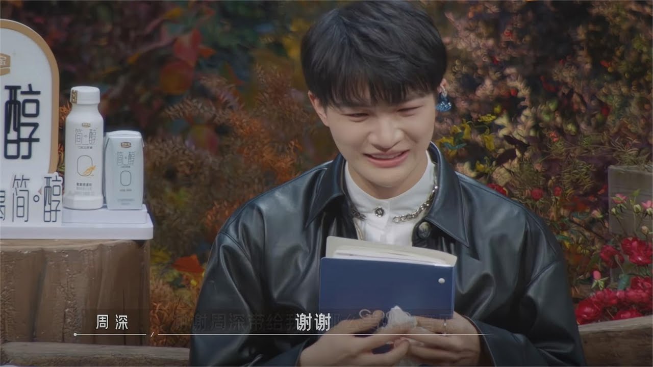 周深Charlie Zhou Shen为什么每年坚持直播？ - YouTube