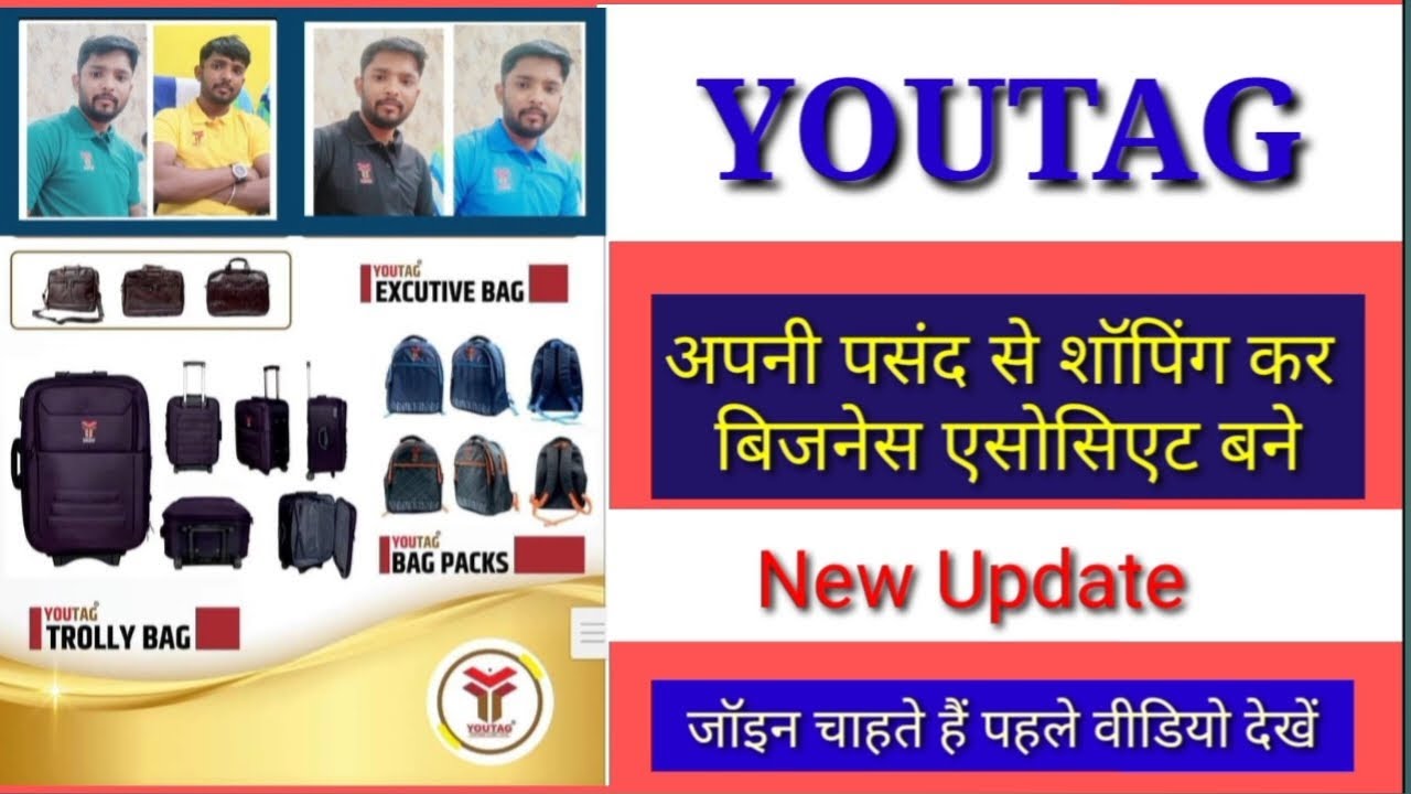 Youtag Choice Product Se Join Kaise Kare || Youtag Shoping Kaise Kare || By Uttam Tech Network ...
