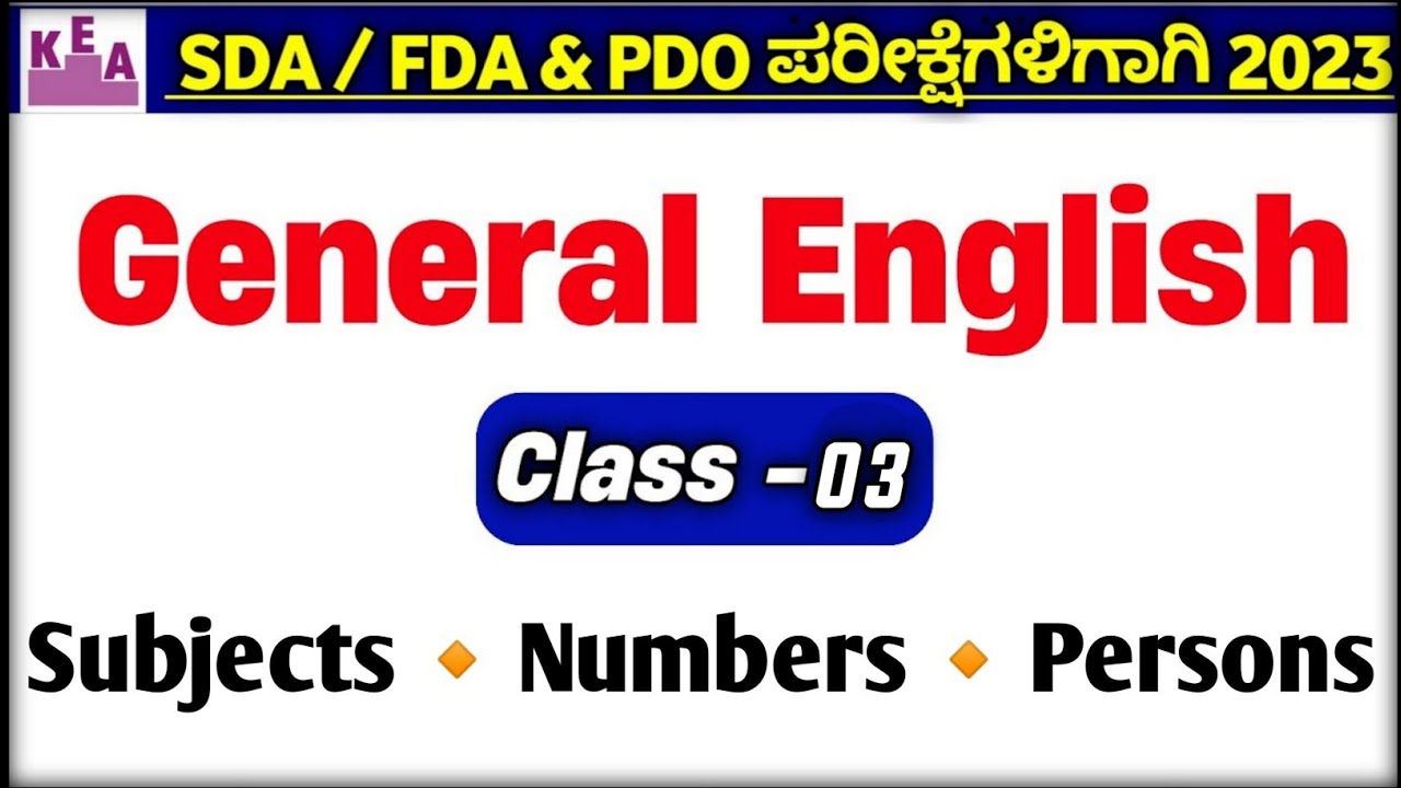 KEA- SDA/FDA English Grammar Class 2023/KEA SDA/FDA Syllabus - YouTube