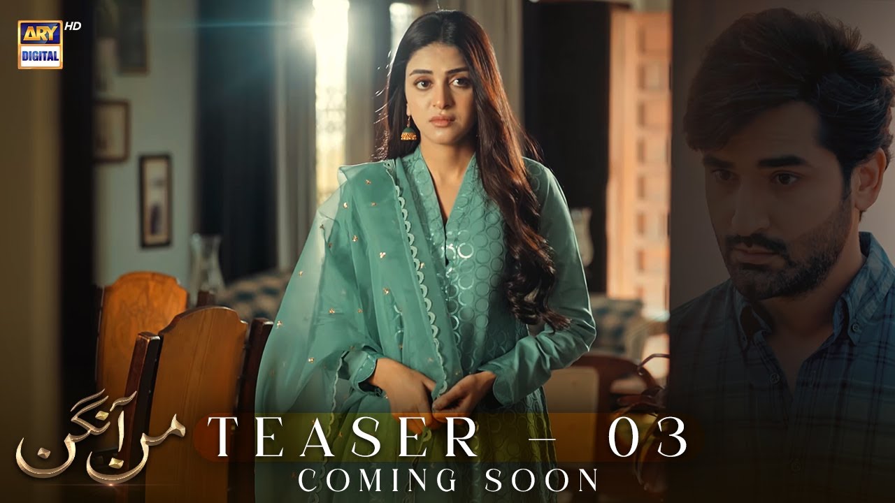 Mann Aangan | Teaser 3 | Coming Soon | ARY Digital - YouTube
