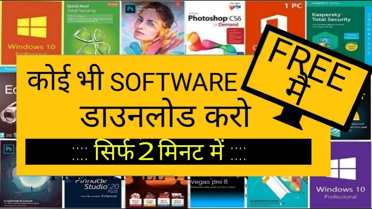 how to download software for pc | full version | pc and mac - YouTube
