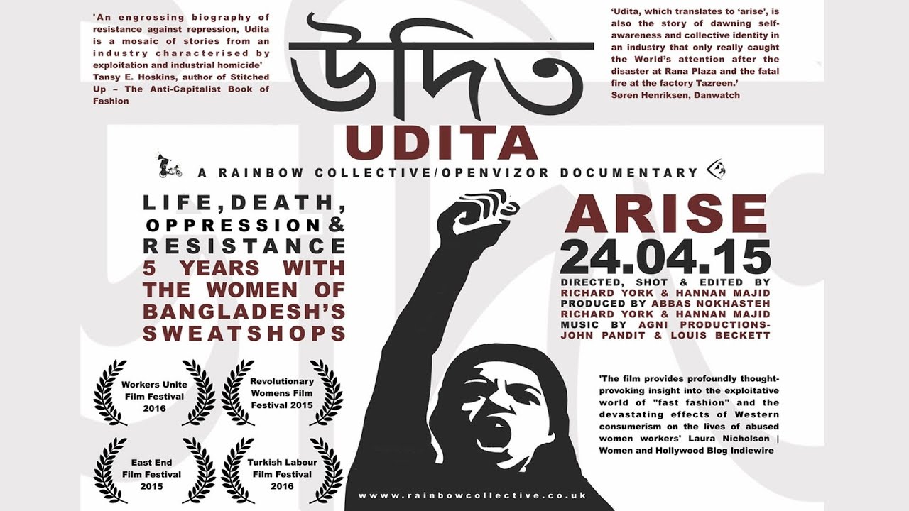 Udita - Trailer - YouTube