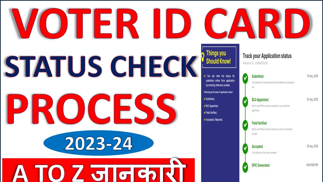 Voter id card ka status kaise check kare online 2023-24 | how to check ...