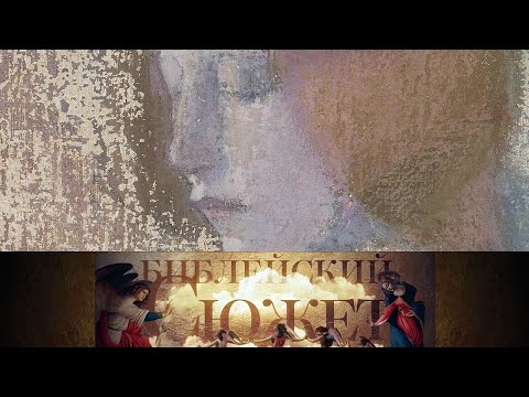Сигрид Унсет. \