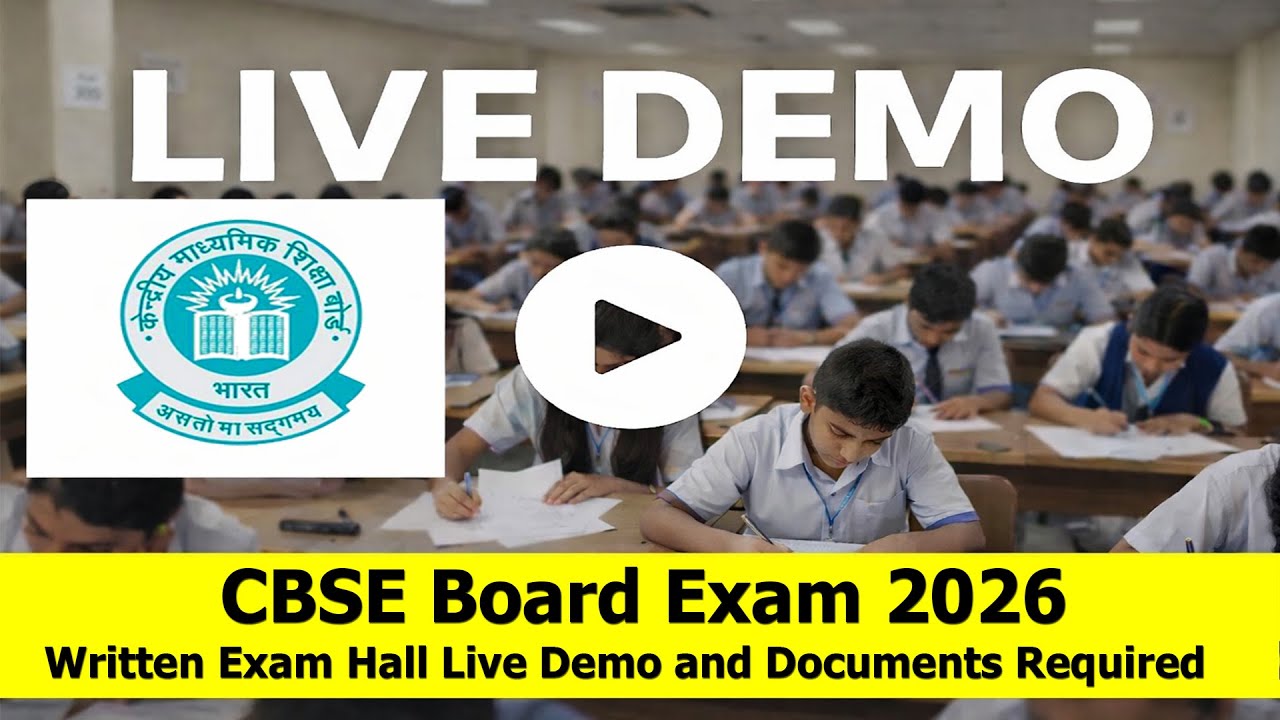 CBSE 10th & 12th Boards 2026 Exam Hall Live Demo | New Guidelines for ...