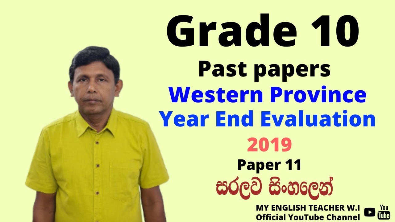 MY ENGLISH TEACHER W.I - Episode 208|Grade 10,Western Province Past ...