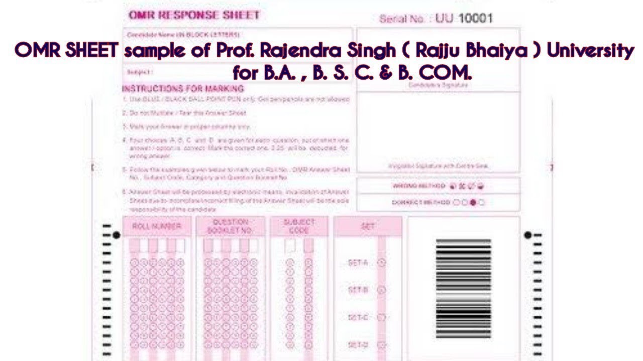 OMR Answer Sheet sample - Allahabad State University - YouTube