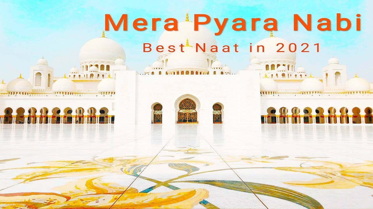 mera pyara nabi lyrics (Best naat in 2021) - YouTube