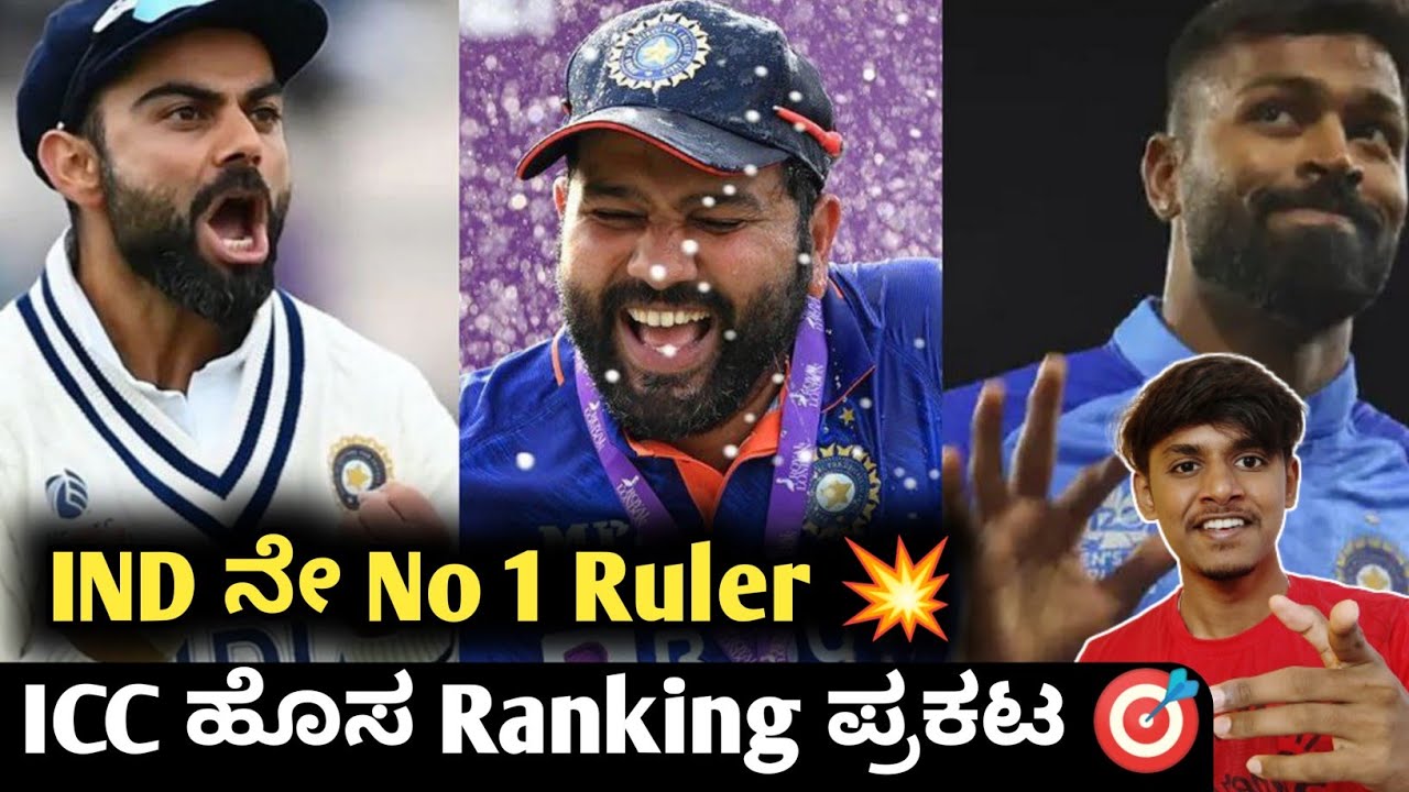 INDIAN cricket domination in all formats Kannada|ICC new team rankings ...