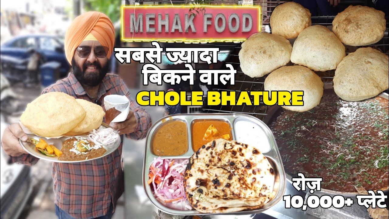 सबसे ज्यादा बिकने वाले Chole Bhature at Mehak Food Corner, Kalkaji ...