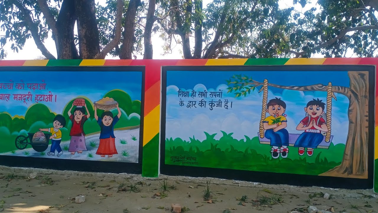 School Wall Painting video 🖌 Gulab Art 🖌Baripar, Campierganj ...