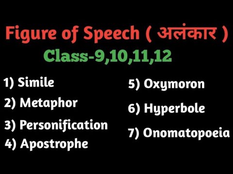 figures of speech// class 12th & 11th by sp sir simile, metaphor ...