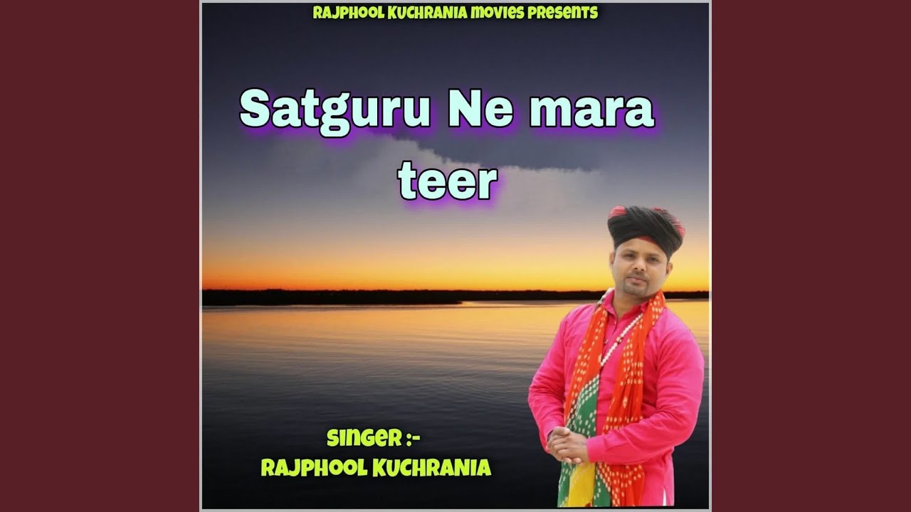 Satguru Ne mara teer - YouTube