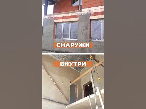 Фасадная и интерьерная штукатурки. Чем штукатурка для внутренних работ ...