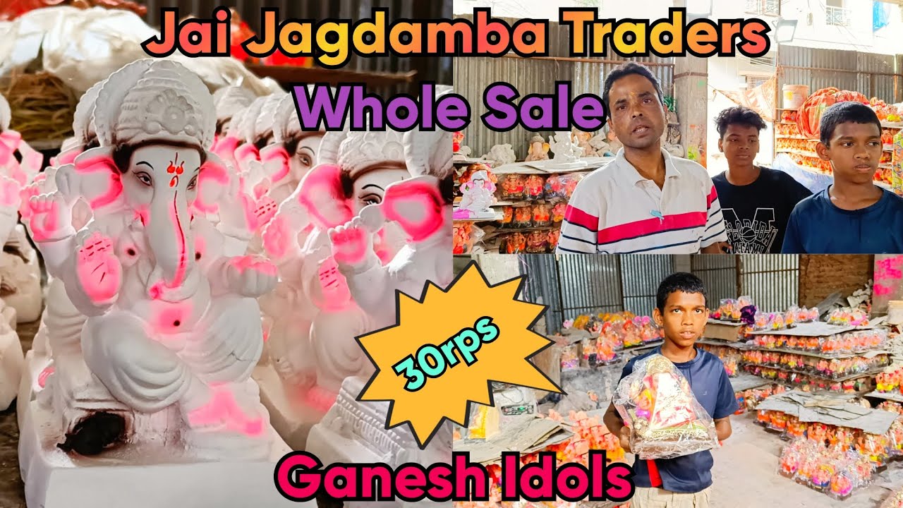 Jai Jagdamba Traders 2023 | Dhoolpet Ganesh Whole | Dhoolpet Small ...