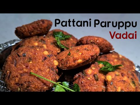 Pattani Paruppu Vadai | பட்டாணி பருப்பு வடை | Dharmapuri Special Vadai ...