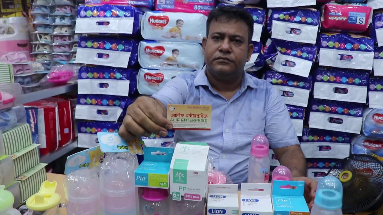 বাচ্চাদের ফিডার ও মাম পটের দাম /Baby fider & water pot price. - YouTube