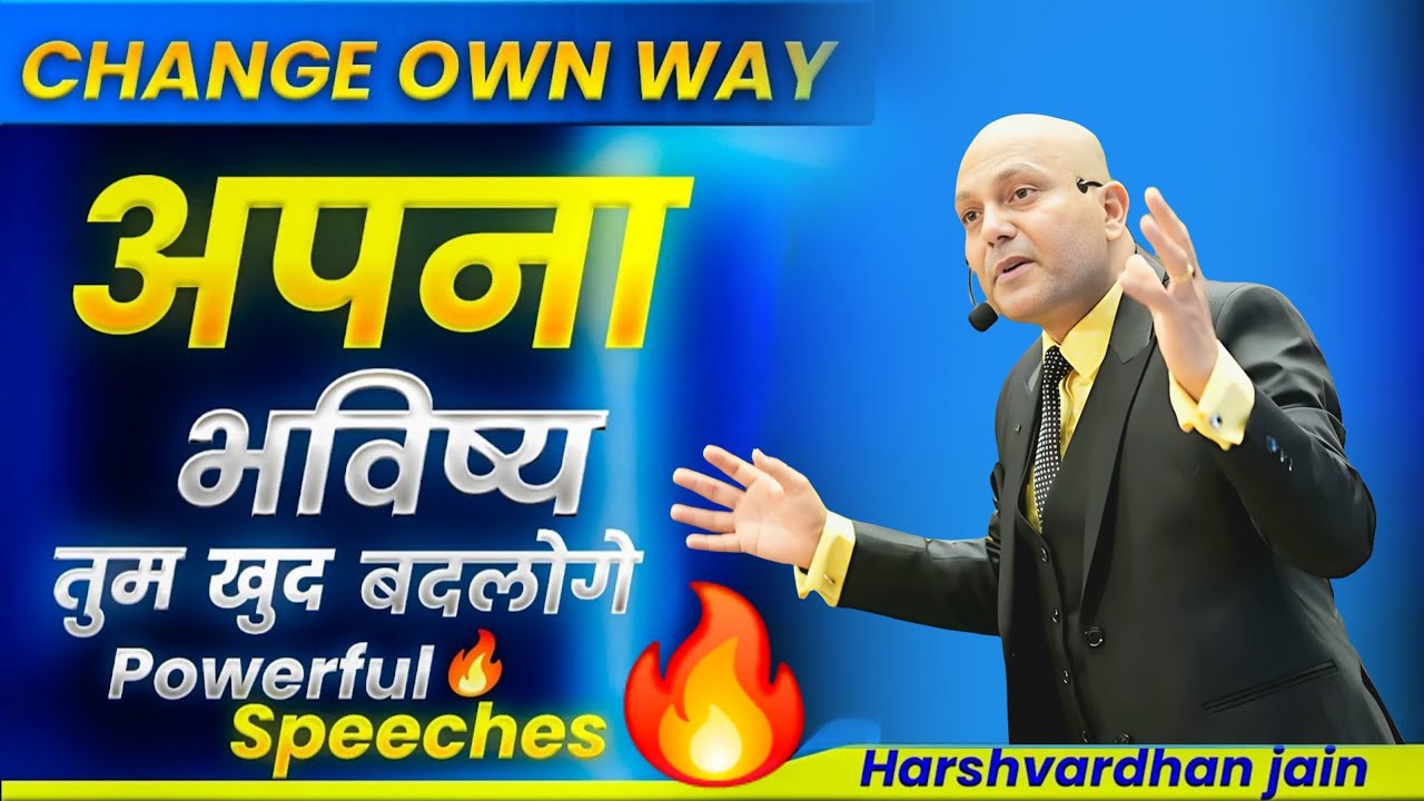 HARSHVARDHAN JAIN POWERFUL MOTIVATIONAL SPEECH ll Best Inspirational ...