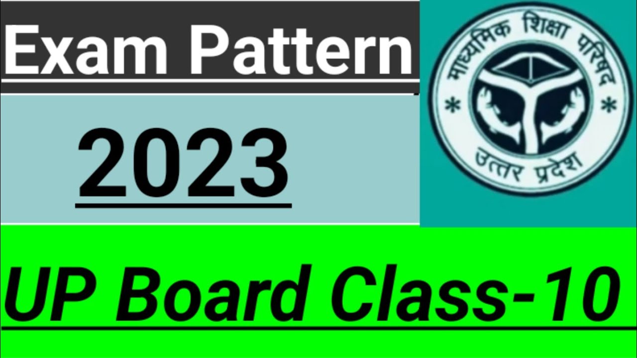UP Board Exam Pattern 2023 Class 10 | यूपी बोर्ड 2023 का पेपर | कक्षा ...