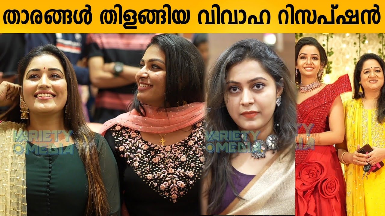 Anu mol, Rini, Meera Nair, Actress in Alice christy wedding reception ...