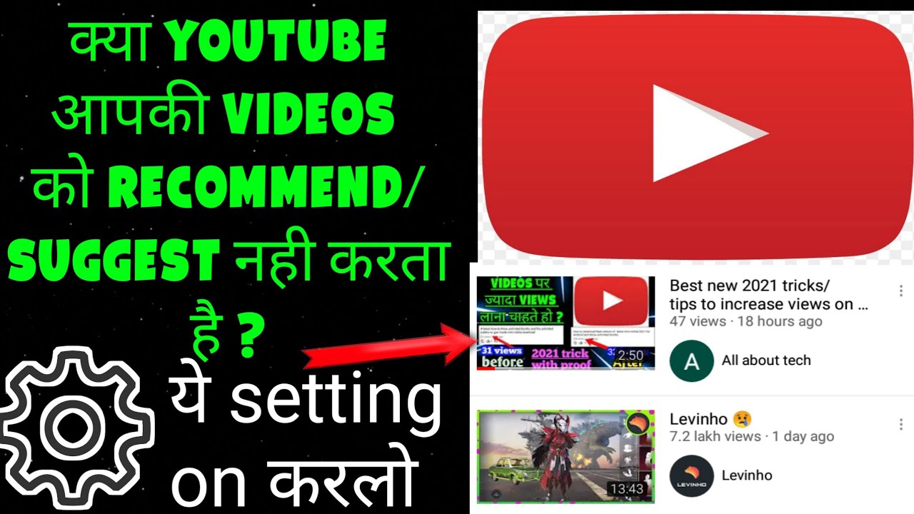New Tricks to increase recommendation/suggestion for youtube videos ...