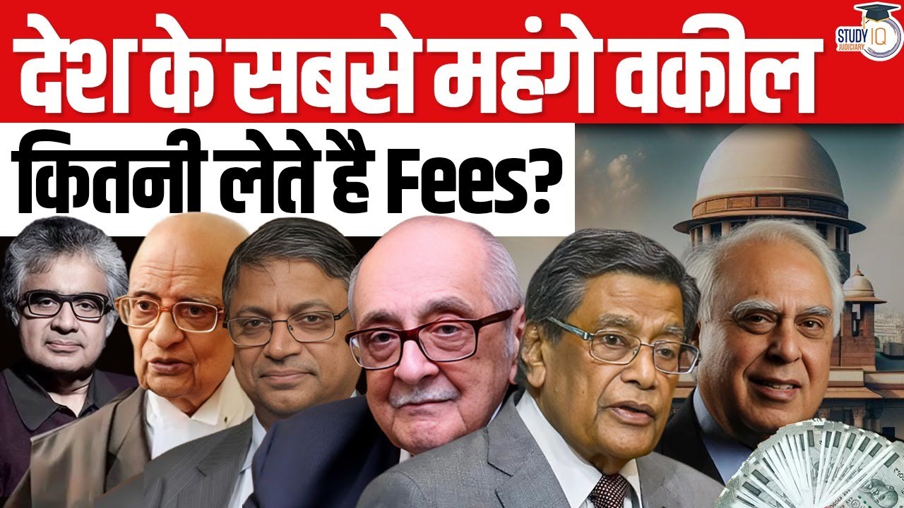 The Most Expensive Lawyer in India | Supreme Court of India | BEST ...