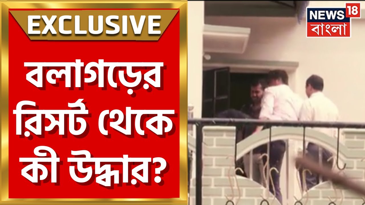 ED Raid : Santanu র সাম্রাজ্যে ইডি’র হানা, কী পাওয়া গেল Balagarh এর ...