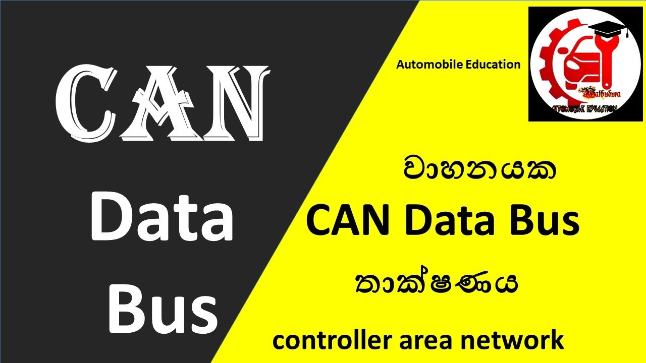 CAN Data Bus in Sinhala | What is CAN Data Bus | Controller Area ...