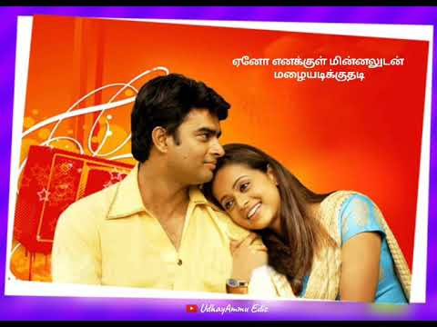 Un mela Aasapattu song WhatsApp status|| Vazthukkal movie| R.Mdhavan, Bhavana