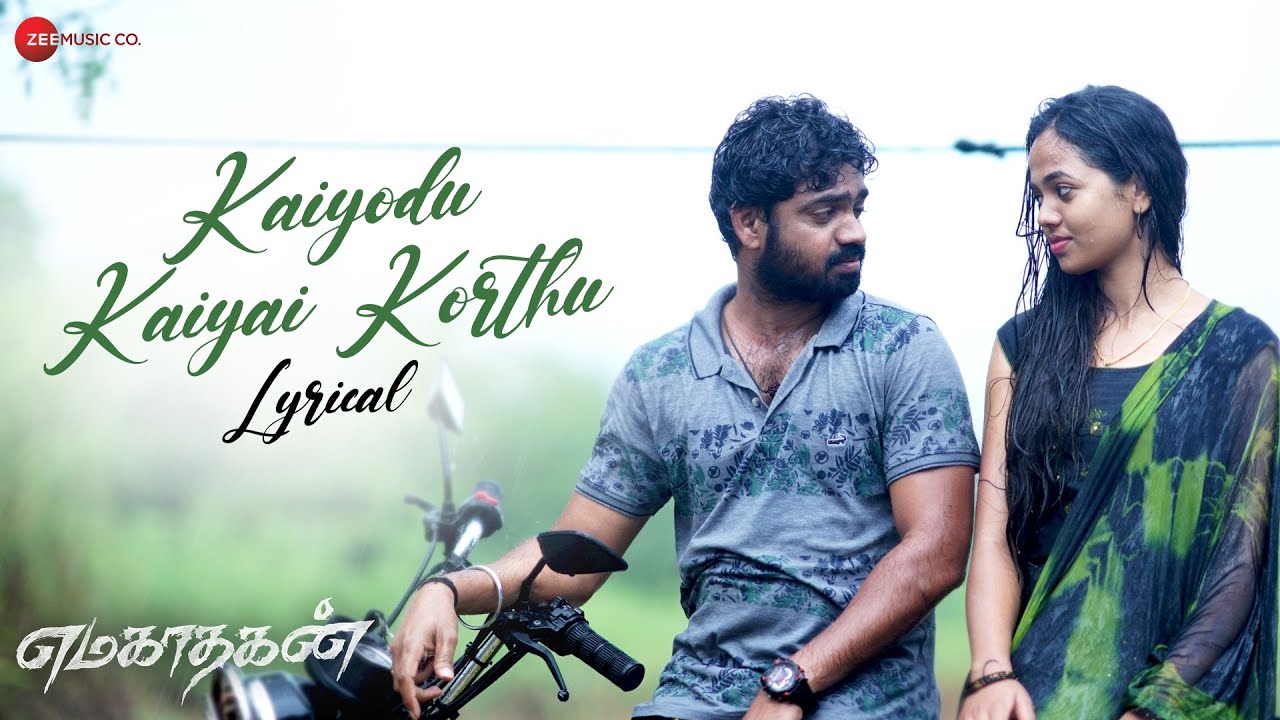 Kaiyodu Kaiyai Korthu-Lyrical |Emagadhagan | KishanRaj|AdithyaRK ...