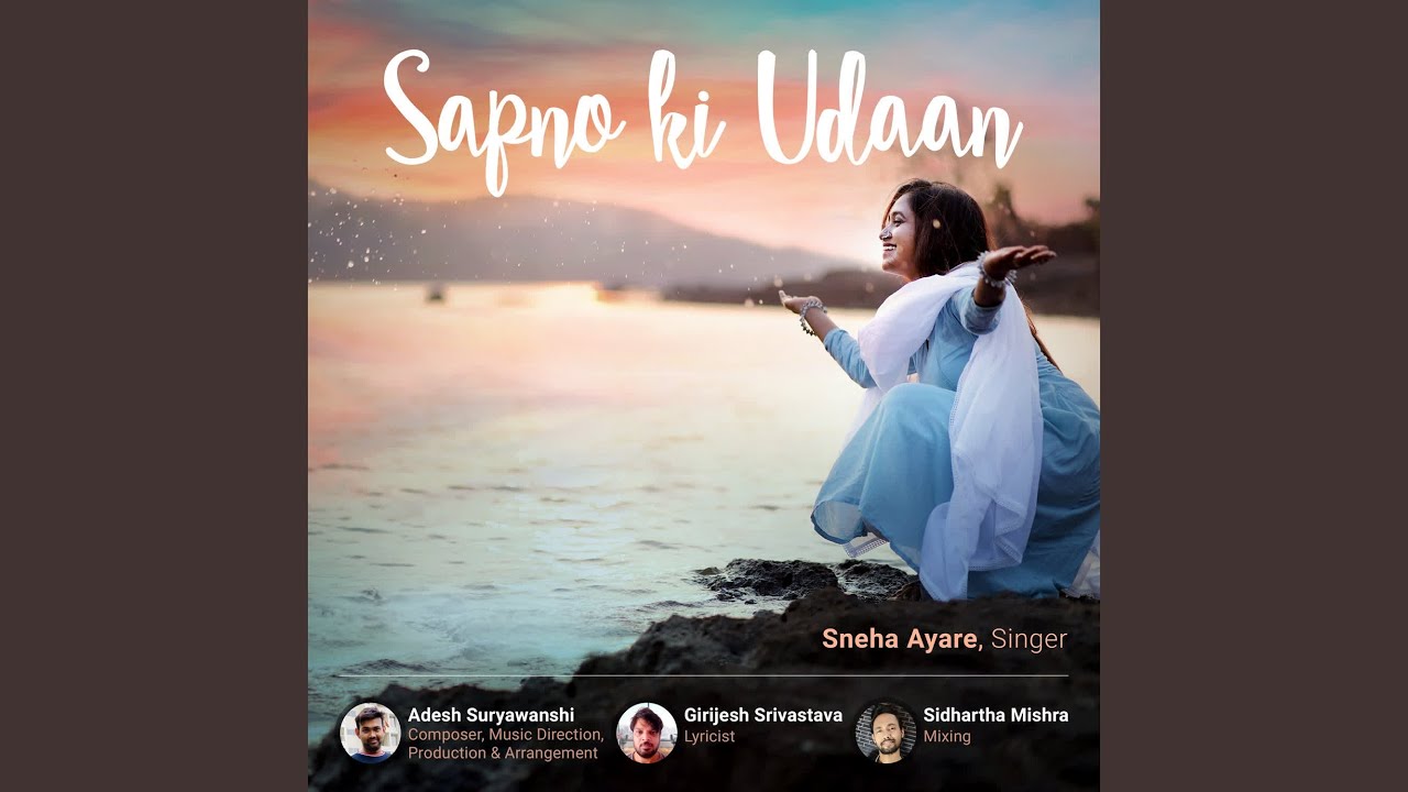 Sapno Ki Udaan - YouTube